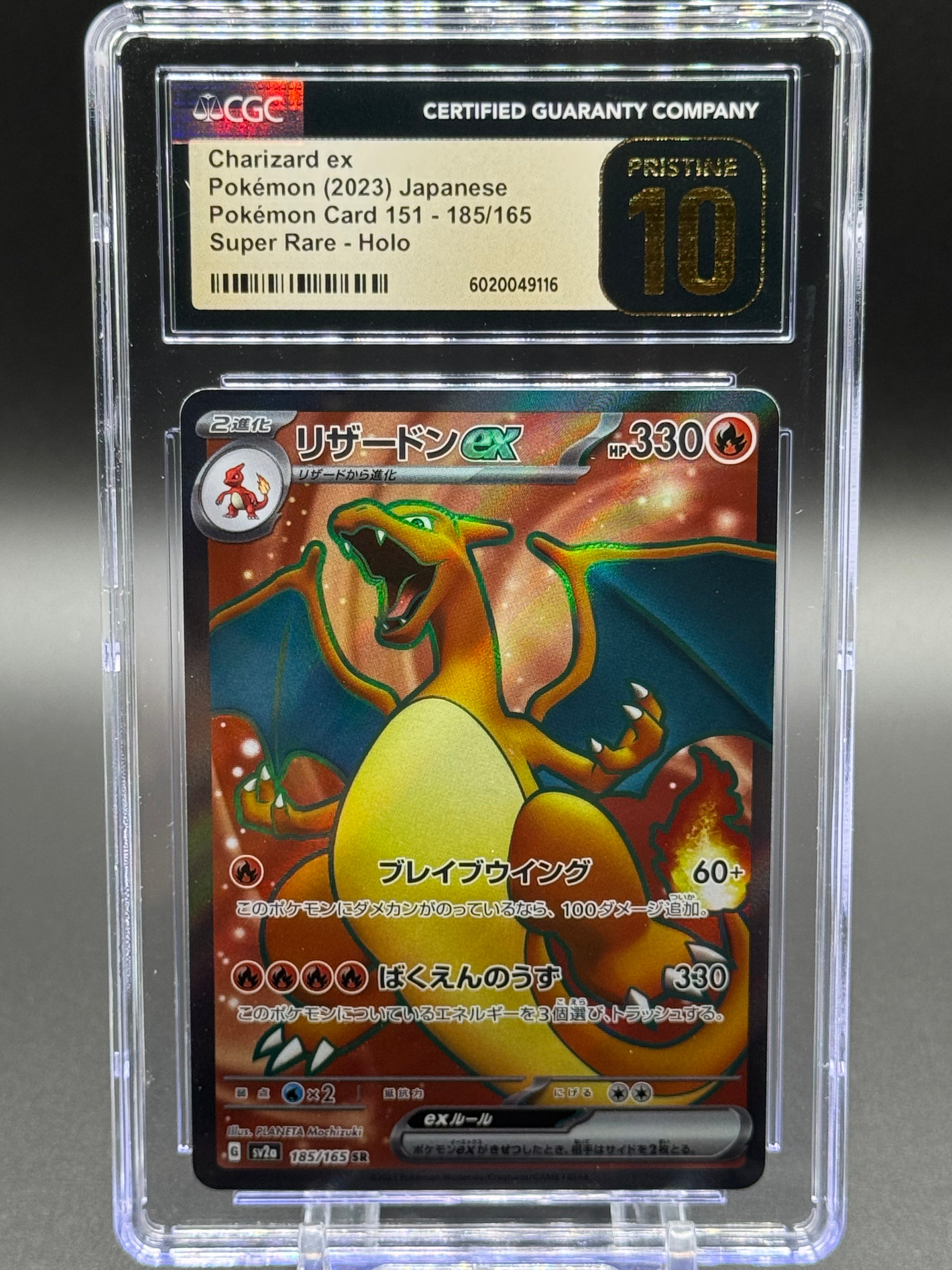 Japanese Pokemon TCG Charizard ex | Pokemon 151 sv2a 185/165 SR | CGC – Lost Cards Store LLC