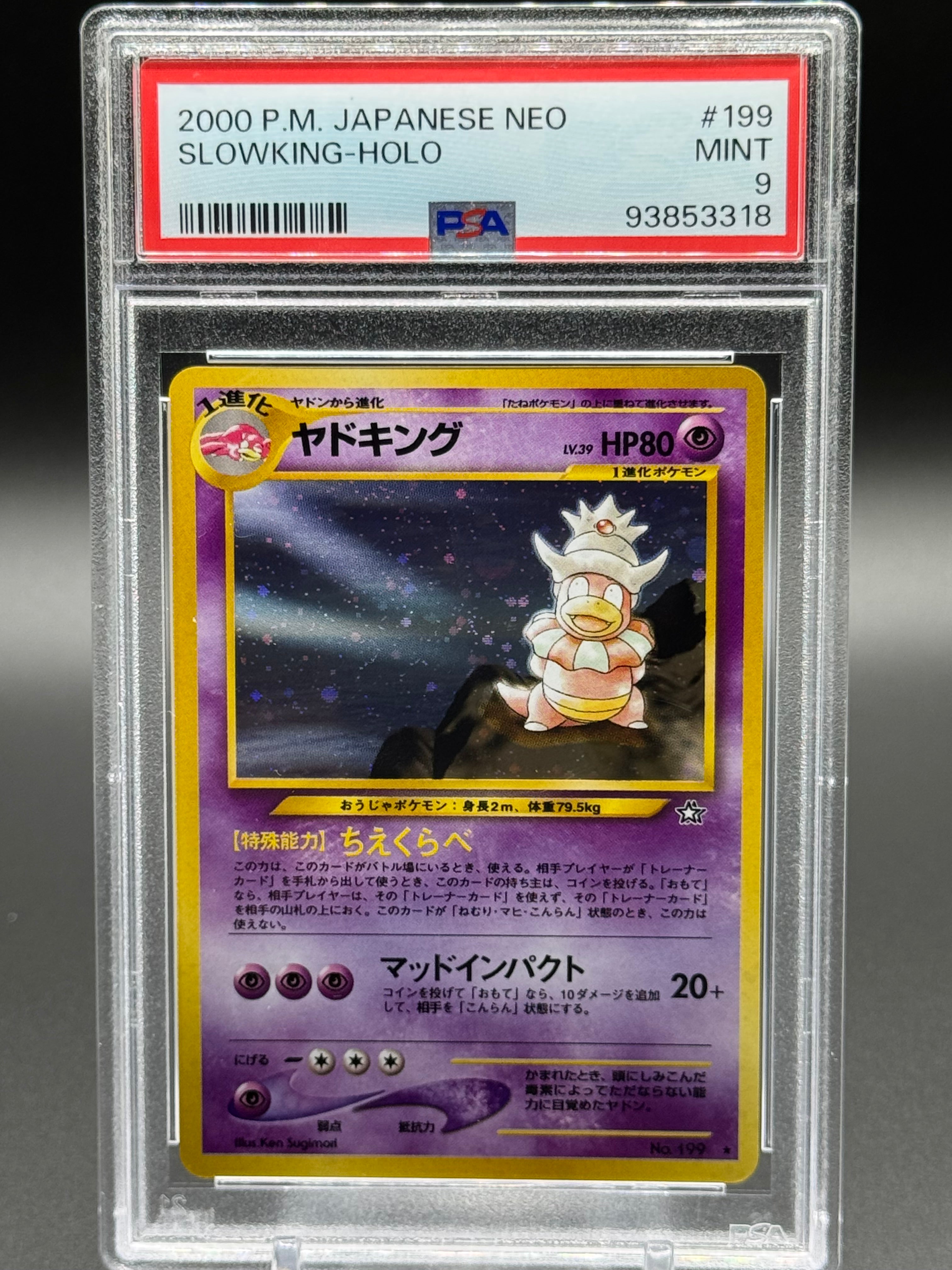 Japanese Pokemon TCG Slowking | Gold, Silver, New World | PSA Graded M ...