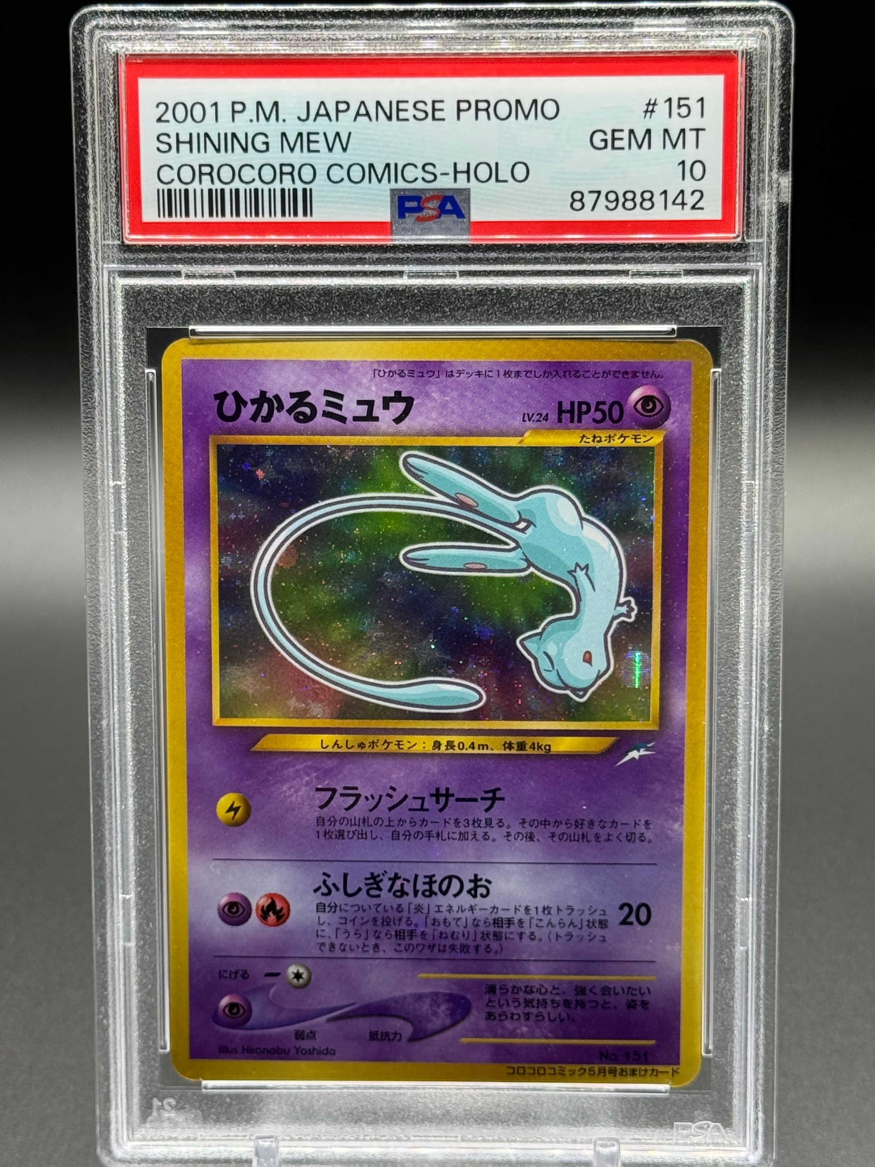 Lost Cards Store | Graded Collectibles at the Best Prices! – Lost Cards ...