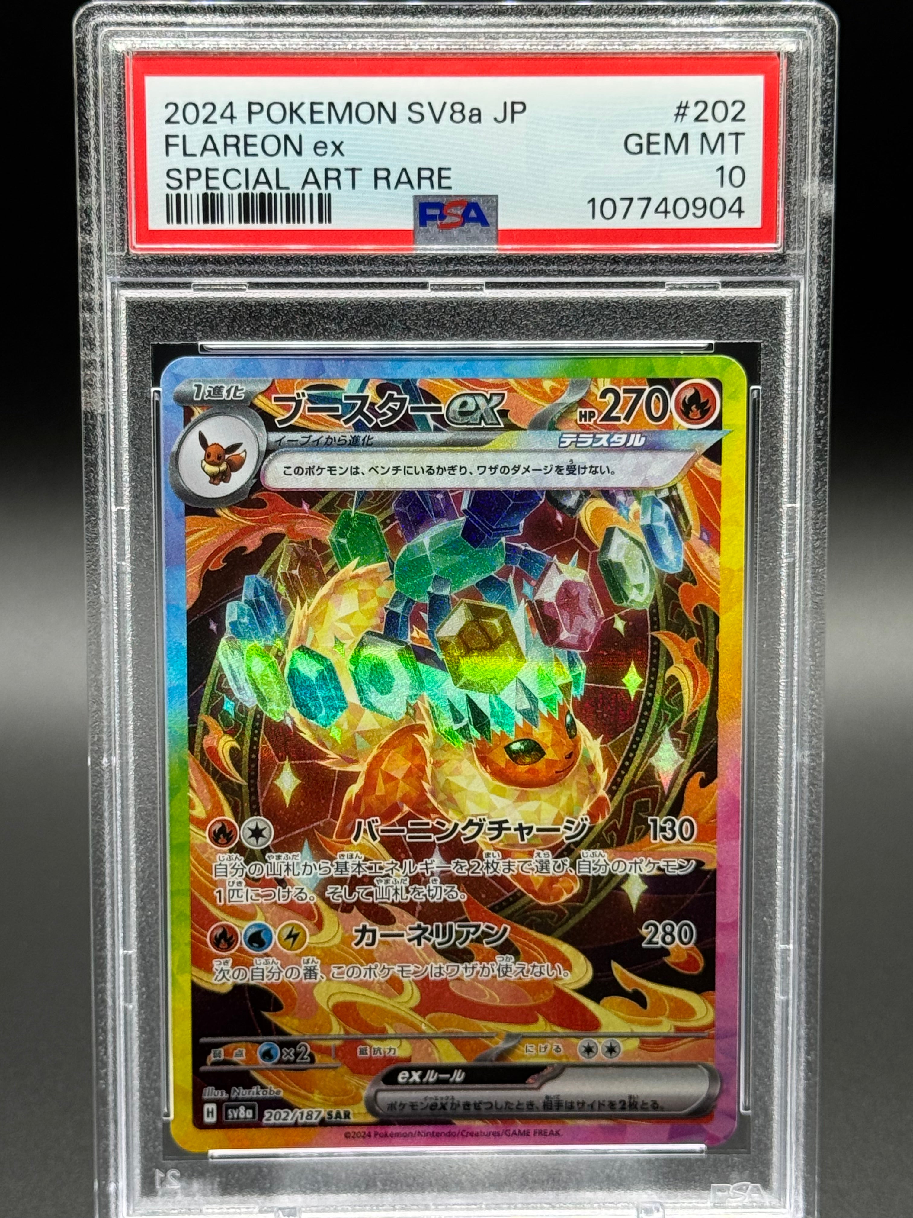 Japanese Pokemon TCG Flareon ex | Terastal Festival ex 202/187 SAR | P ...